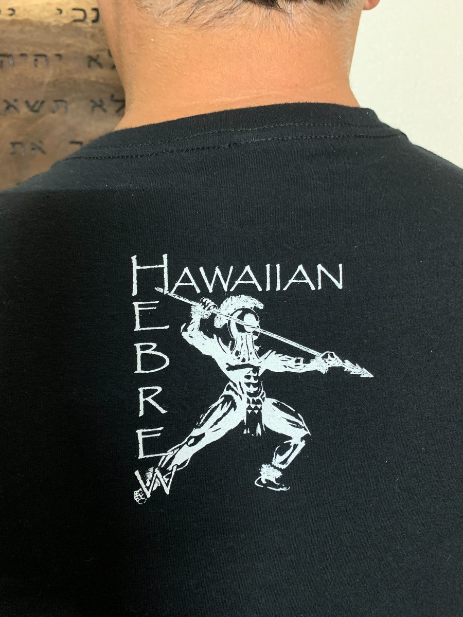 Hebrew Hawaiian 100% Cotton Shirts – Sacred Word Publishing